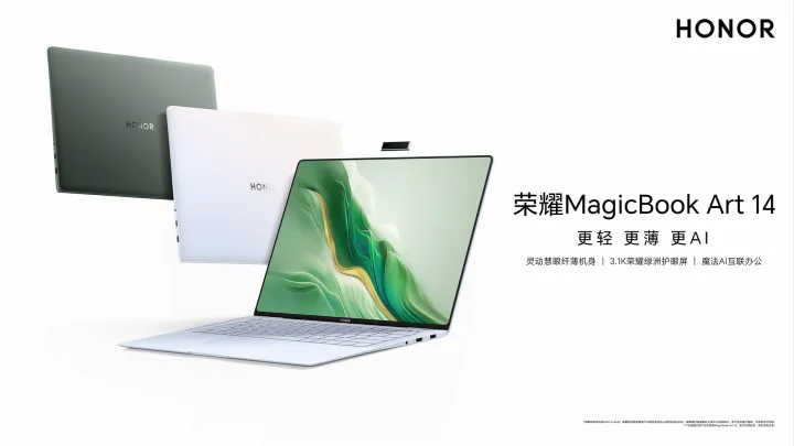 2024 Honor MagicBook Art 14 Laptop | Intel Core Ultra5 125H/Ultra7 155H ...