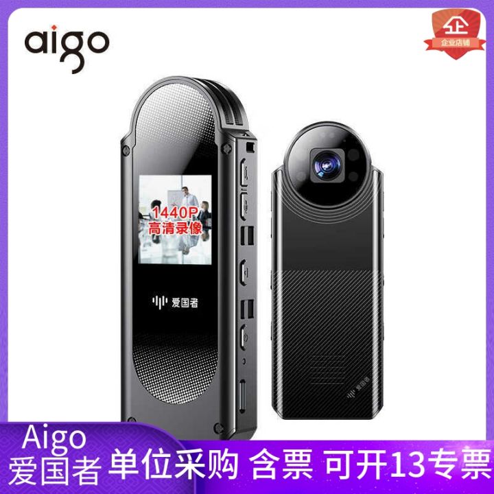 Aigo Dsj-S12 High Definition Portable Mobile App Interconnected Sports ...
