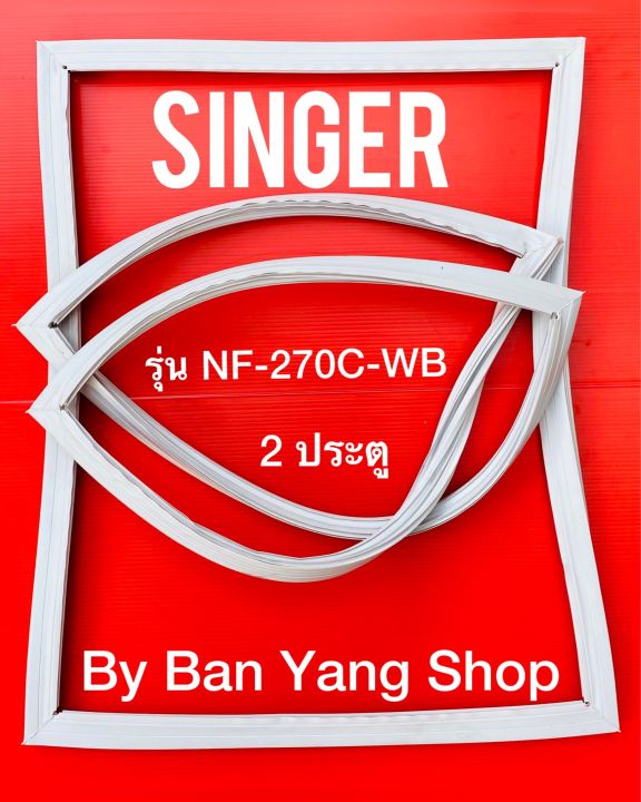 ขอบยางตู้เย็น Singer รุ่น NF-270C-WB (2 ประตู) | Lazada.co.th