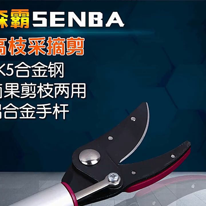 Teemay Pruning Shears Long Reach Cut Hold Bypass Pruner Max Cutting ...