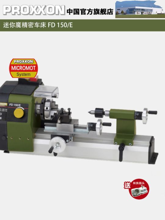 Proxxon Miniature Precision Lathe Small Instrument Lathe Desktop Mini ...