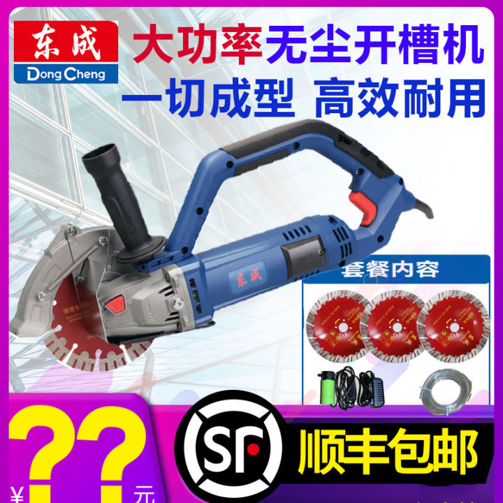 Dongcheng Single Piece Slotting Machine Z1R-FF-135 Stone Cutting ...