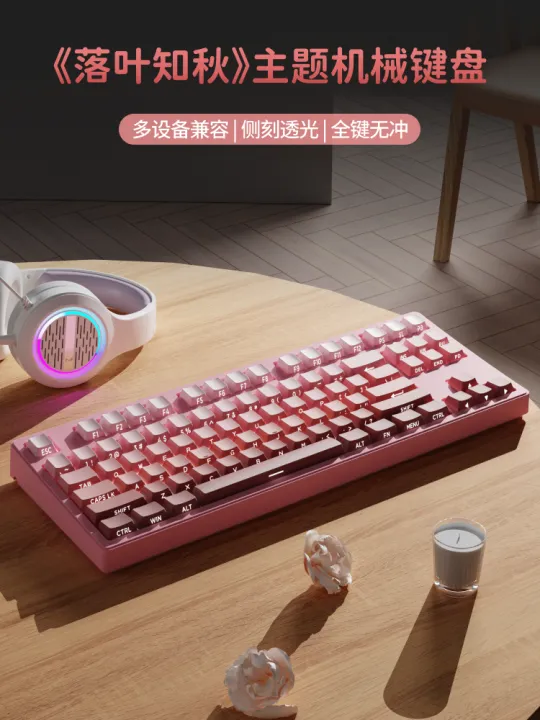 Eweadn MT87 Mechanical Keyboard Wireless Bluetooth Gaming Office High Aesthetic Value Mouse Set ...