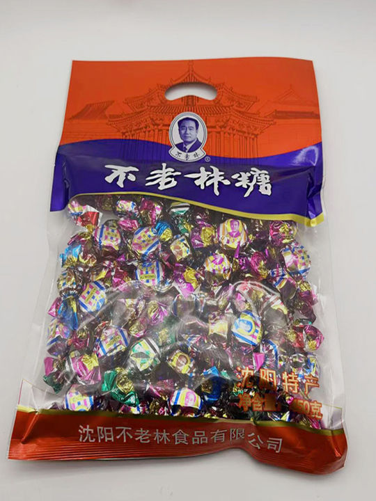 Shenyang Special Baolings Candy Almond Flavor Peanuts Nougat Sugar New ...