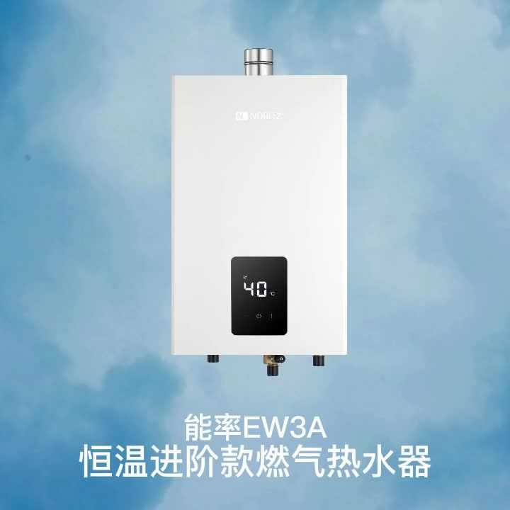 Kadar Tenaga 16 Pemanas Air Gas Liter GQ-16EW3AFEX( Gas asli ) Suhu Air ...