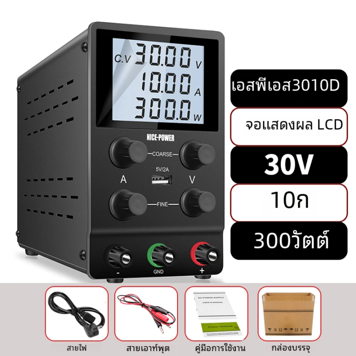 แหล่งจ่ายไฟ DC 30V 10A แล็บดิจิทัลปรับได้15V 60V 120V ม้านั่ง3A แหล่งพลังงานเสถียรสำหรับซ่อม ...