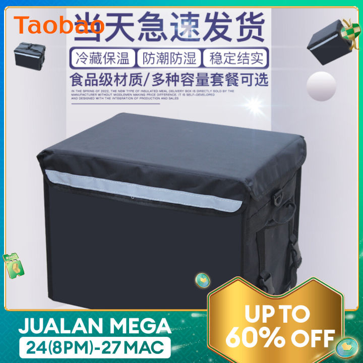 2023 New Food Delivery Container Food Delivery Box Incubator Commercial ...