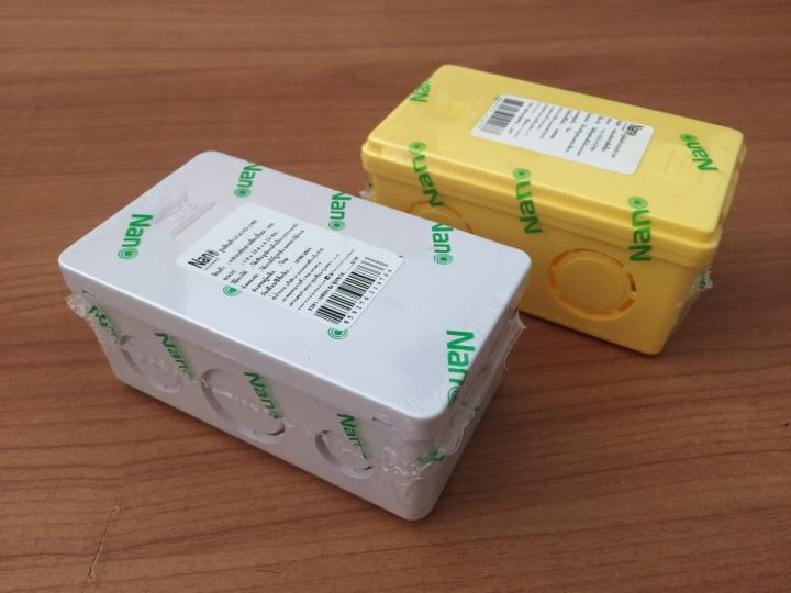 กล่องพักสายไฟ 2x4 NANO | Lazada.co.th