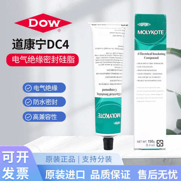 Dow Corning DC4 electrical insulation paste grease plug lubricant spark ...