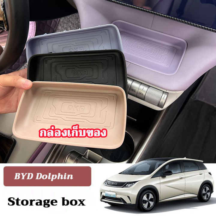 byd dolphin car storage box dolphin central control screen storage box ...
