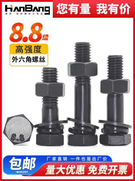 8.8 Grade External Hexagon Semi Threaded Screw Nut Set Long Bolts ...