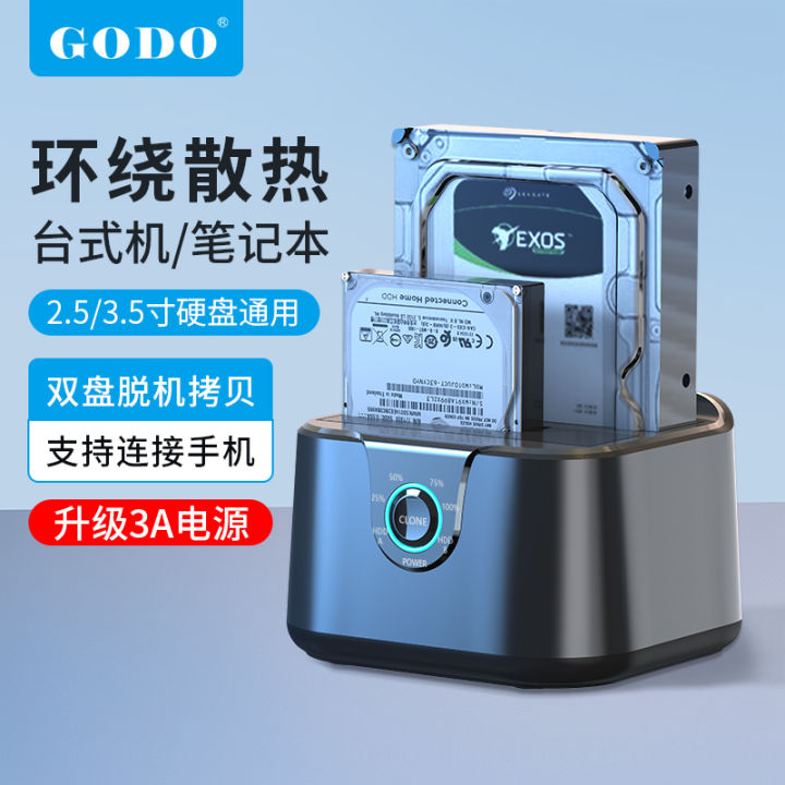 GODO External Mechanical Mobile Hard Drive Box Dual Disk Position ...