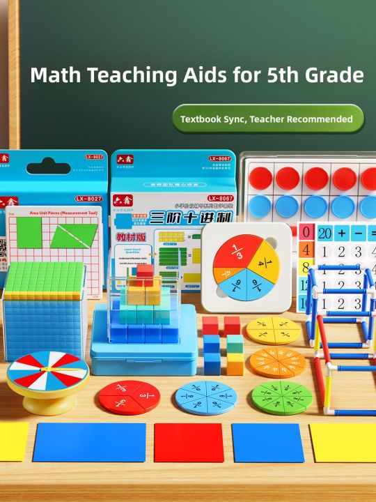 MINGZHUO | 2025 Edition Math Teaching Aid Set for Grade 5 Upper ...