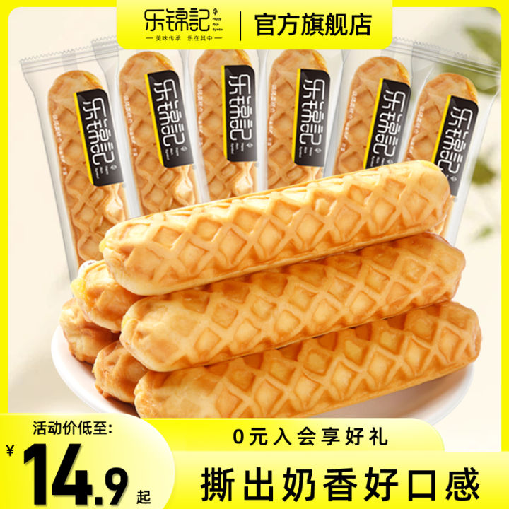 Lejinji Shredded Bread Tearing Stick 480G Milk Flavor Original ...