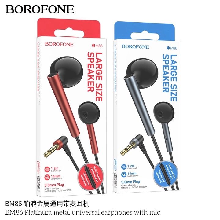 BOROFONE BM86 หูฟังอเนกประสงค์โลหะแพลตตินัมพร้อมไมโครโฟน 14 มม.ปลั๊ก 3. ...