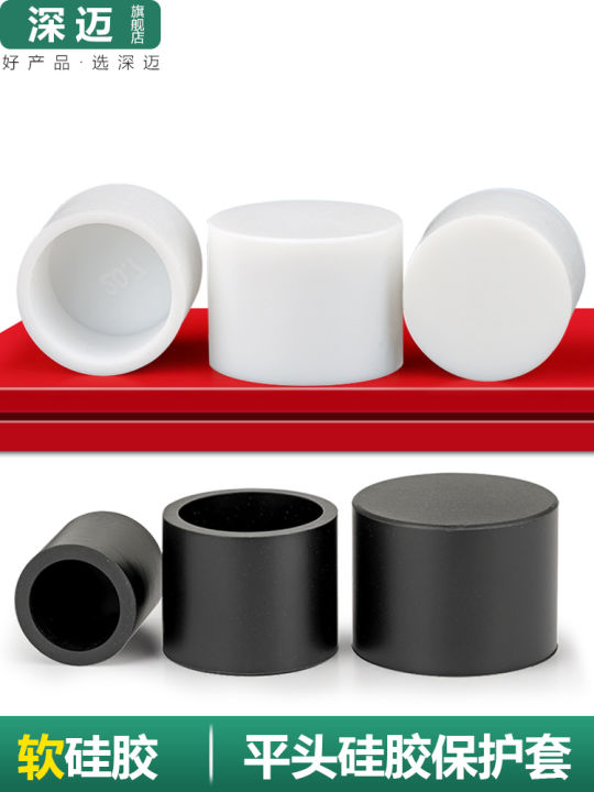 High Temperature Resistant Silicone Protection Cap for round Tube ...