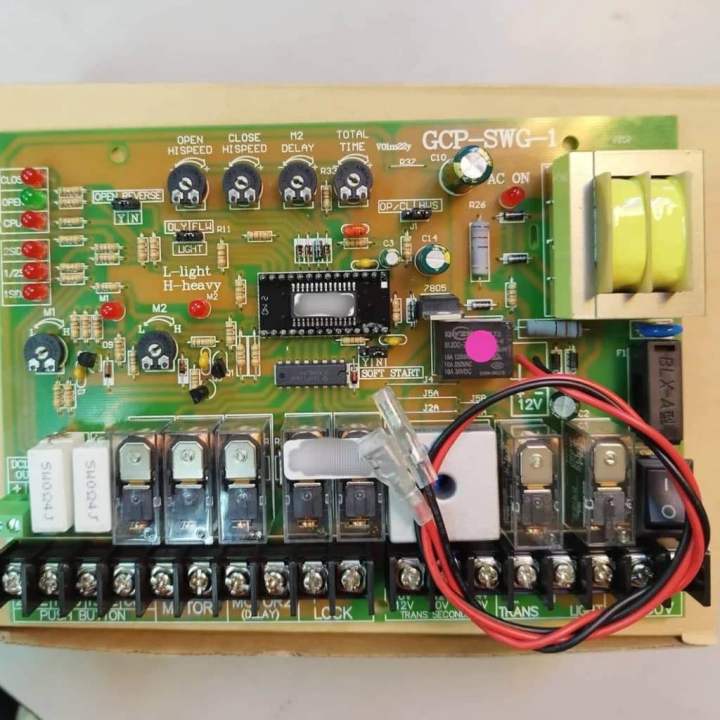 SWING AND FOLDING AUTO GATE CONTROL PANEL | Lazada