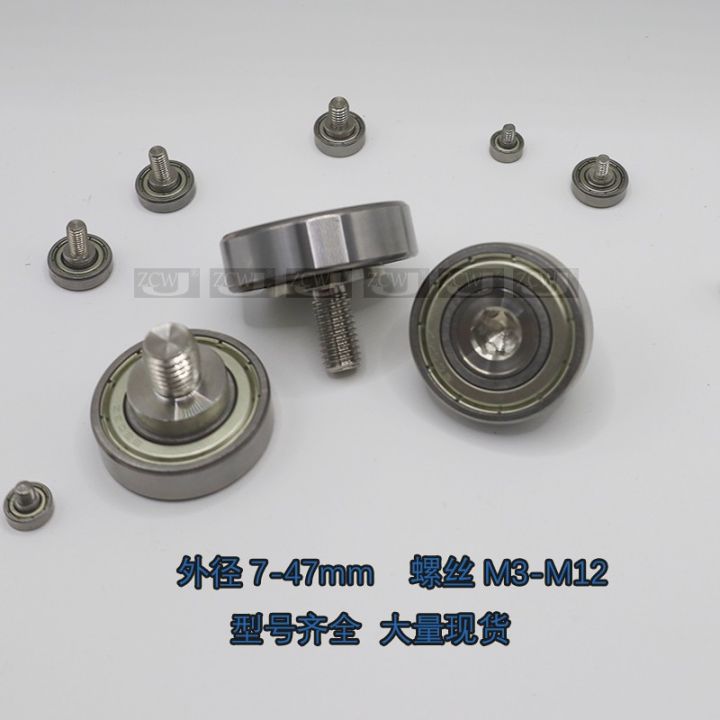 NTBG External Thread Type Bearing Steel M3m4m5m6m8m10m12 Screw Bearing ...