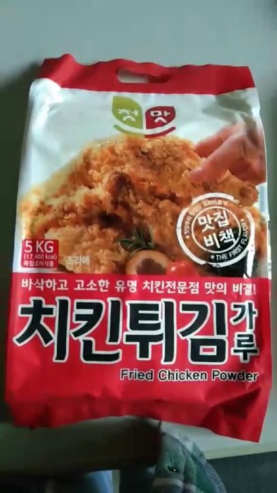 Korean Fried Chicken Powder 5kg | Lazada PH
