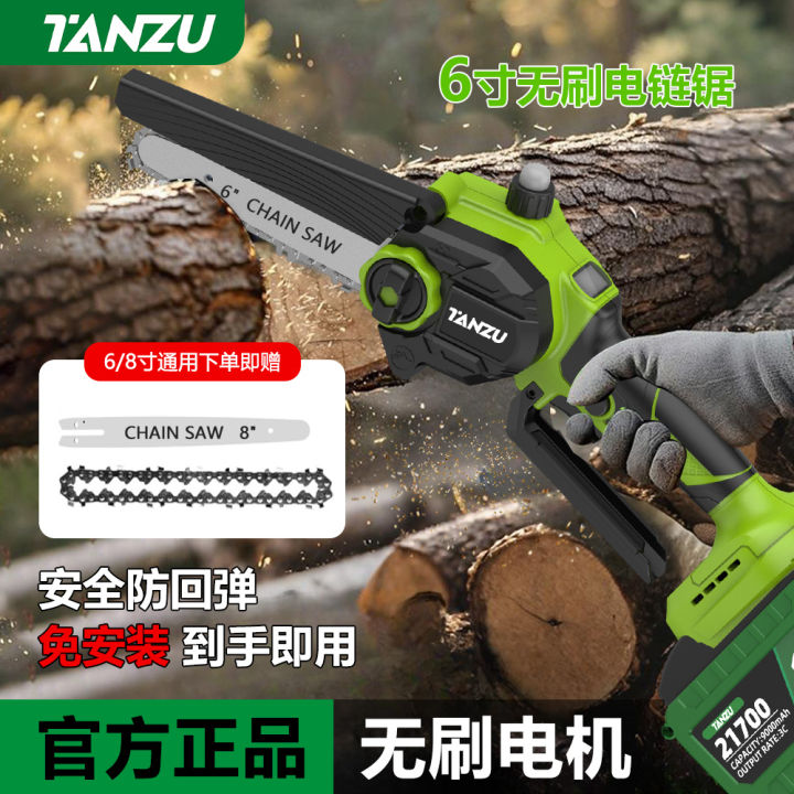 Tanzu | Cưa Xích Gia Đình Di Động Pin Lithium 6 Inch | Lazada Việt Nam