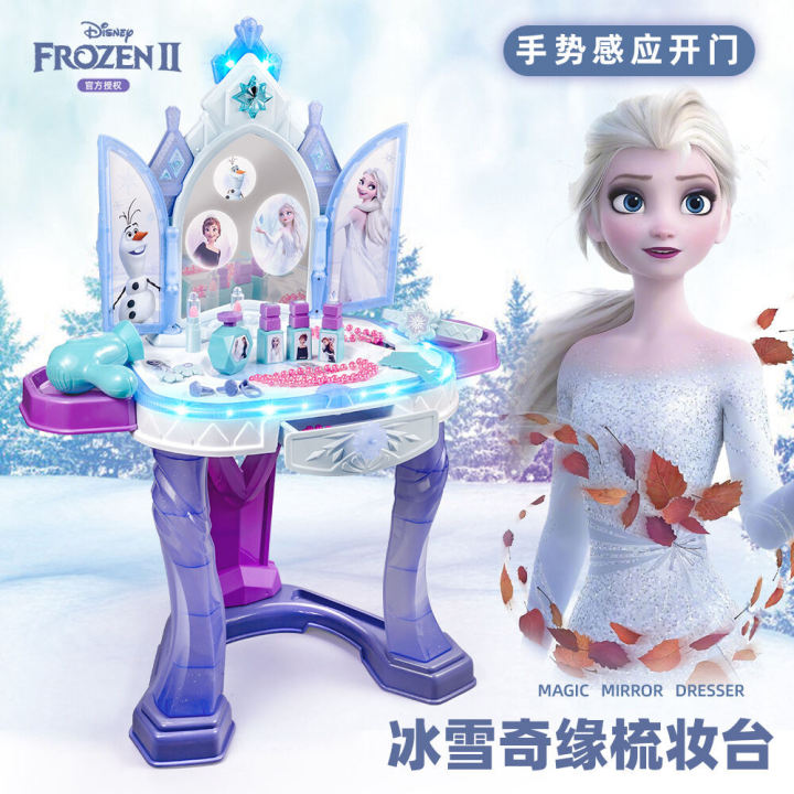 Disney Frozen Mirror Dressing Table Toy for Kids (English Packaging ...