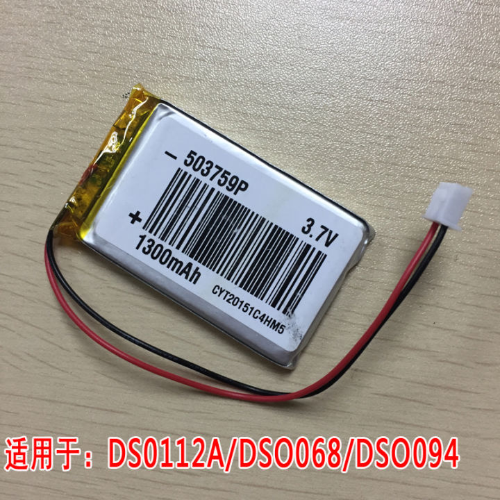 DSO Mini Oscilloscope 3.7V Lithium Battery 550MAh 1300MAh with Bayonet ...