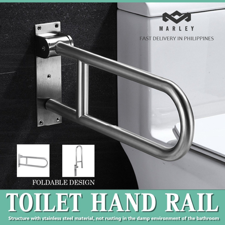Elder Grab Bars Rails Toilet Handrails Bathroom Safety Bar Hand Support ...