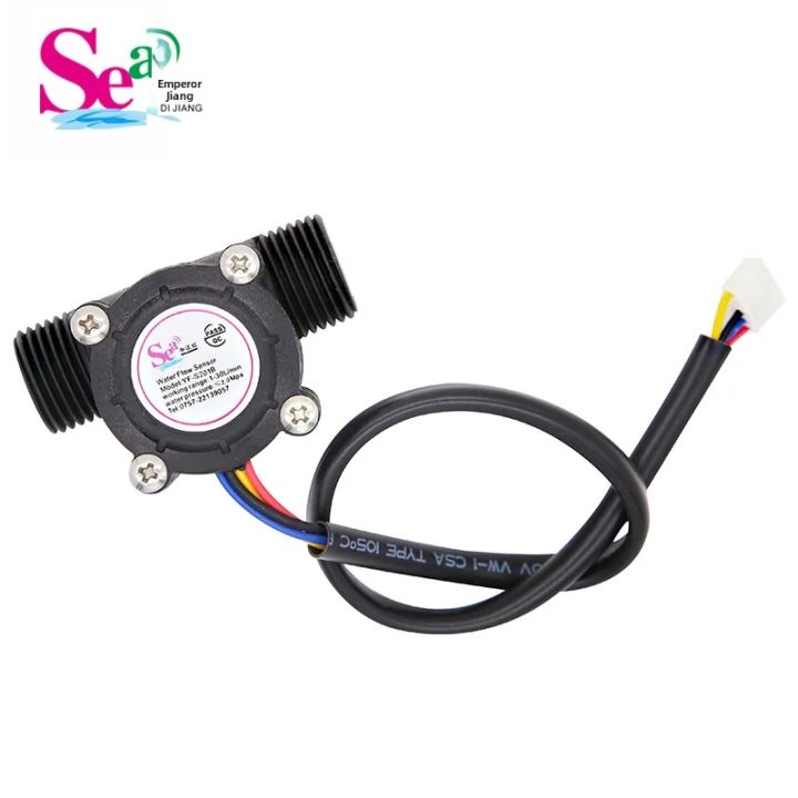 S201b Four-line Flow Sensor Heat Exchanger Water Flow Sensor Direct ...