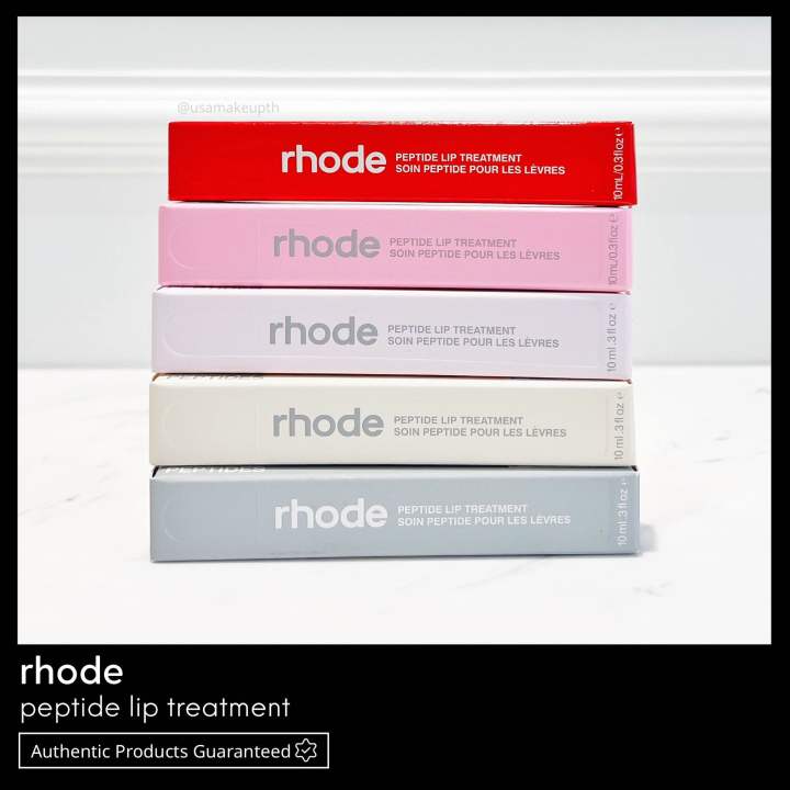 rhode peptide lip treatment พร้อมส่ง & เเท้ 100% | Lazada.co.th