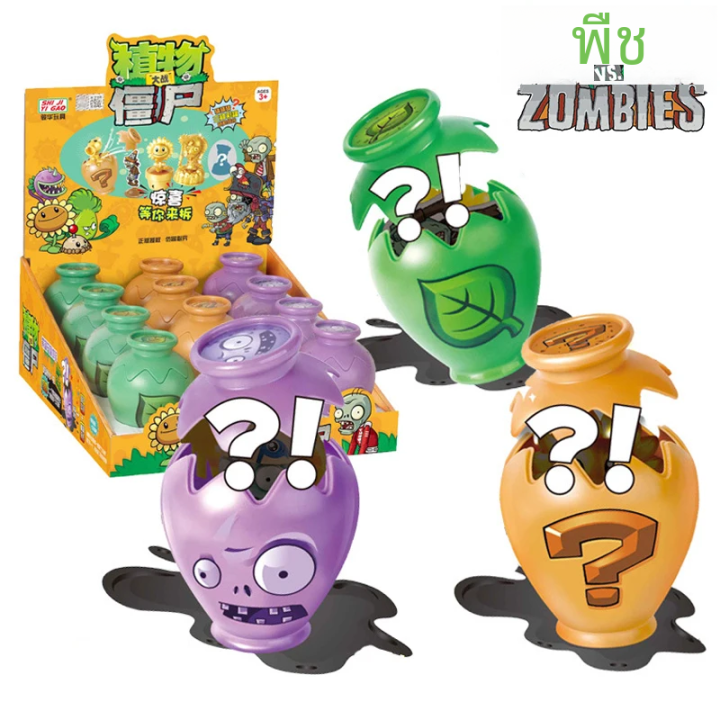 12ชิ้นพืช VS Zombies ชุดกล่องเซอร์ไพรส์2 crock POT ของเล่น peashooter ...