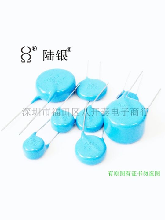 High Voltage Ceramic Capacitor 100pF 101 Series Fixed Capacitor Land ...