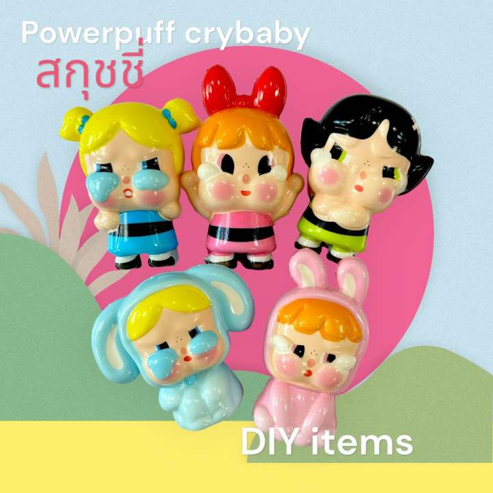 พร้อมส่ง labubu สกุชชี่ cry baby พาวเวอร์พัฟเกิร์ล กระต่าย bunny ลาย ...