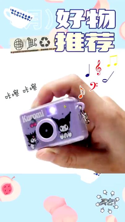Cute Kuromi Cinnamoroll Luminous Camera Pendant Keychains Sanrio ...