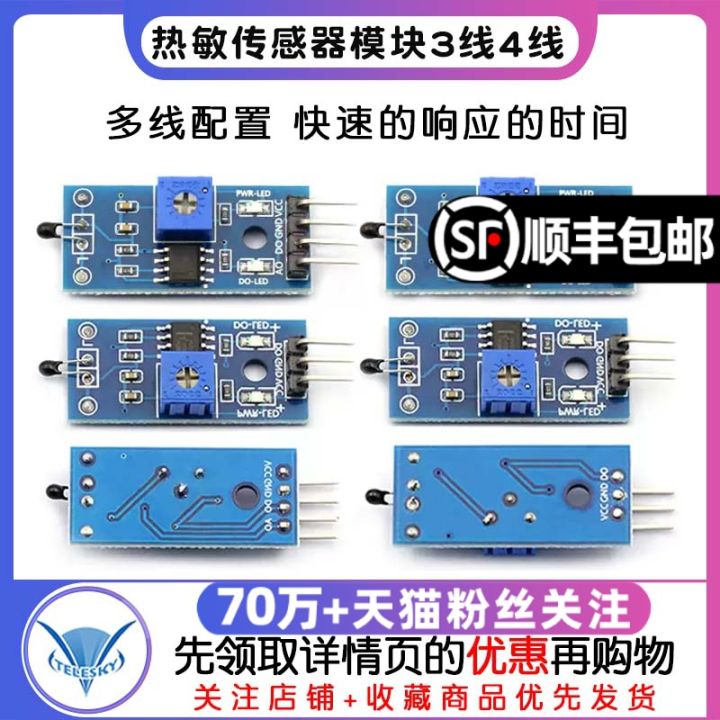 Thermal Sensor Module Temperature Switch Sensor Sensor Module