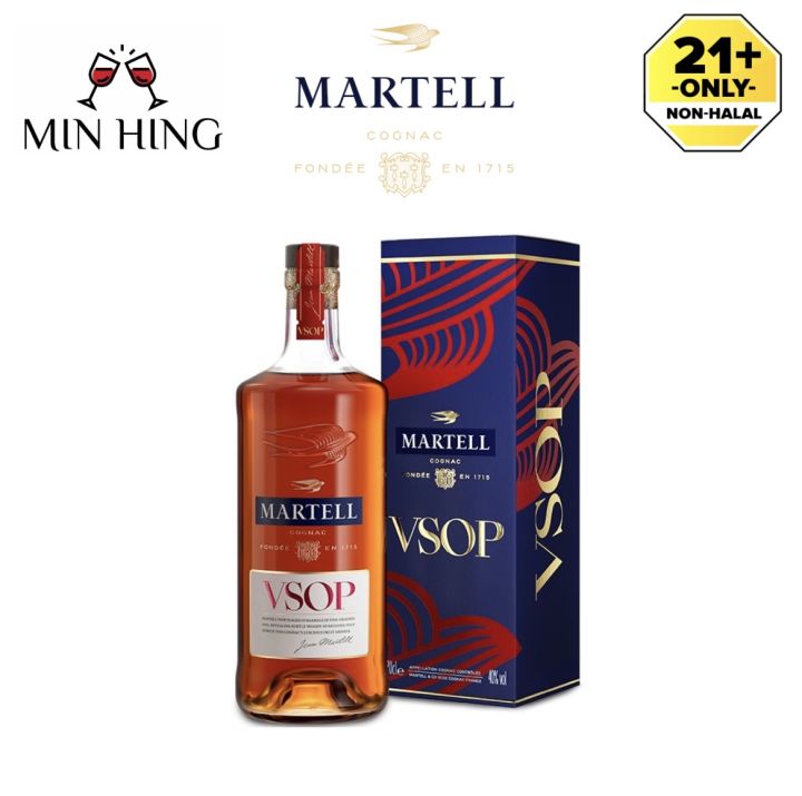 Martell VSOP Cognac 700ml | Lazada
