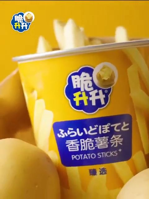 现货MY 脆升升-香脆薯条 (杯装)-经典原味/蜂蜜黄油味/番茄味 50克 CUISHENGSHENG-Crispy Potato ...