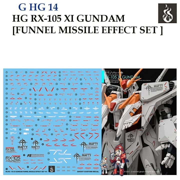 ดีคอลน้ำ [Ghost] HG 14 RX-105 XI GUNDAM [FUNNEL MISSILE EFFECT SET] HG 1/144 [Fluorescent] WATER ...