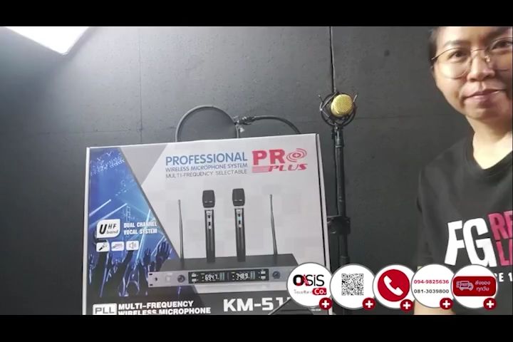 (รวม Vat / ฟรีส่ง) ไมค์ลอย proplus KM-515 ไมค์ลอยไร้สาย uhf ไมค์โครโฟนไร้สาย pro plus km-515 ...