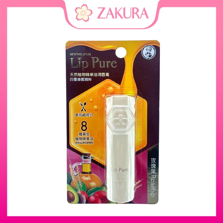 Mentholatum Lip Pure Oil 4g - Rosehip / Natural | Lazada PH