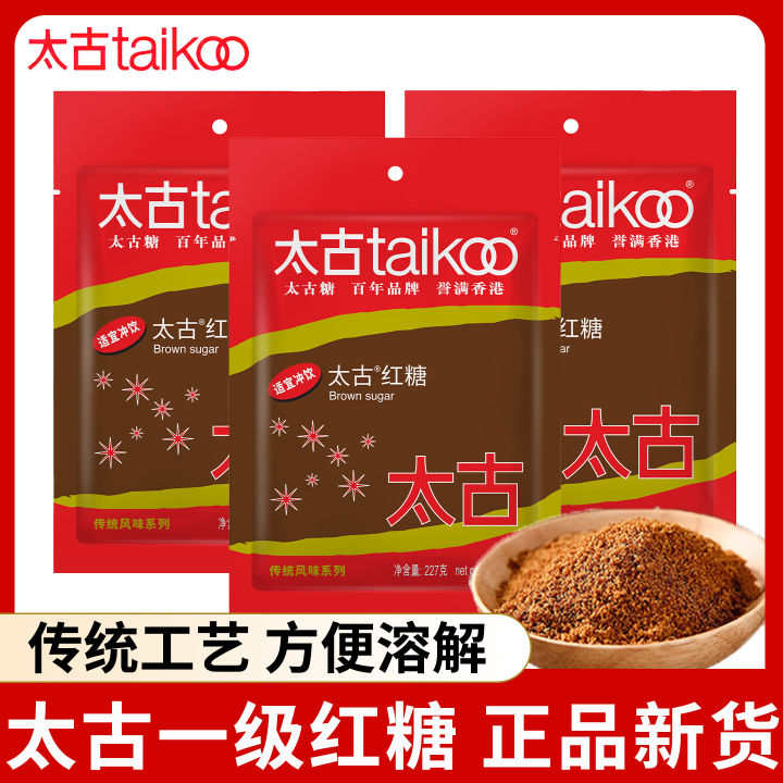 Taikoo Cane Sugar 227g Bag for Home Use Beverage Seasoning Red Sand ...