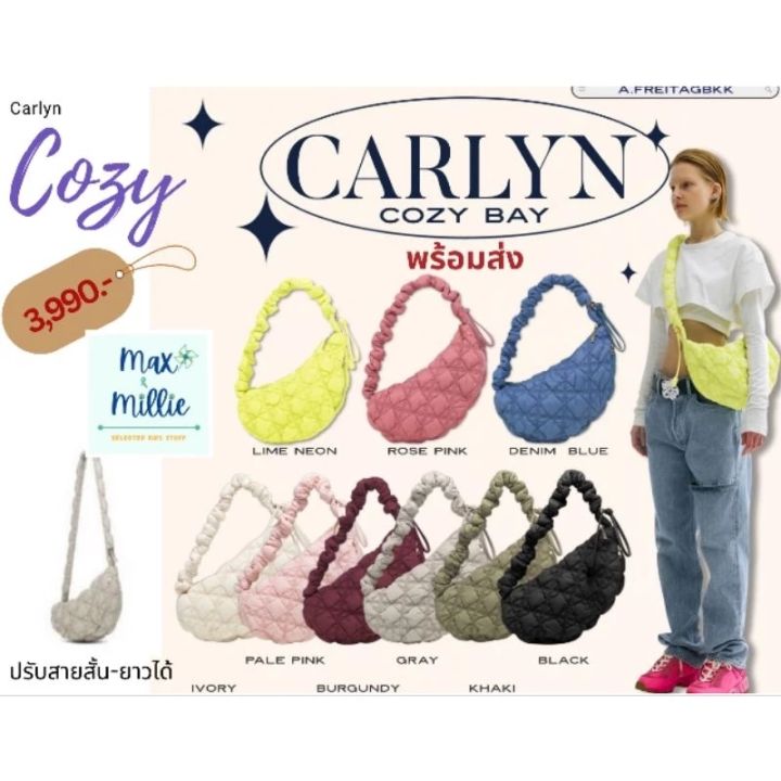 พร้อมส่ง Carlyn กระเป๋าคาร์ลินยอดฮิต สัญชาติเกาหลีใต้ ของแท้ 100% ...