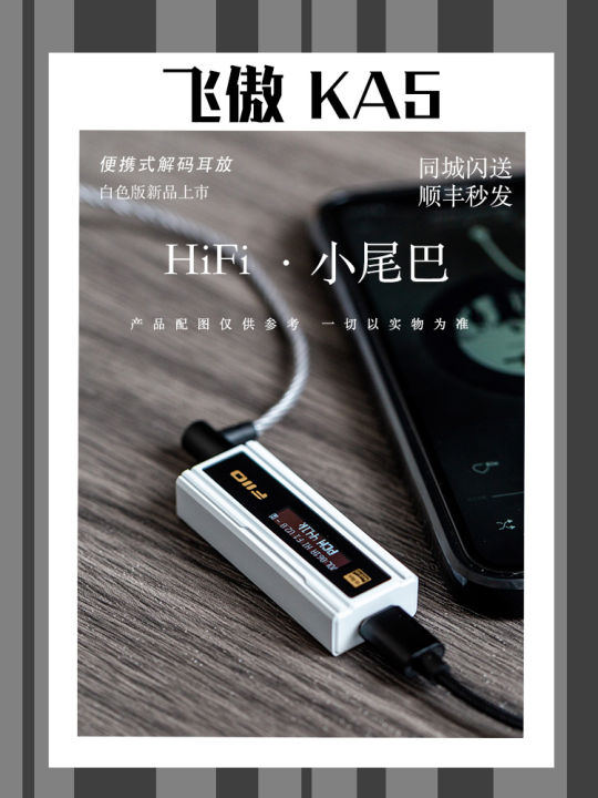 FiiO KA5 Portable Decoding Amp for Android Apple Mobile Phones Lossless ...