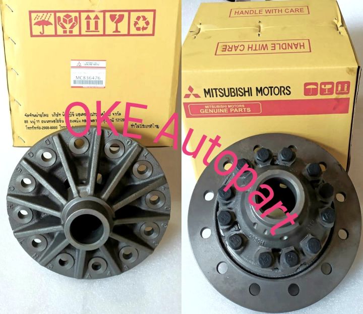 Case Diff Assy atau Tengkorak Gardan Komplit Mitsubishi PS Canter 125 ...