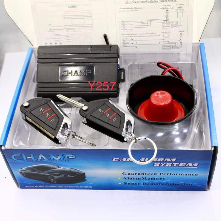ชุดรีโมท กันขโมย CHAMP ใส่รถยนต์ได้ทุกรุ่น ทุกรุ่นปี | Lazada.co.th