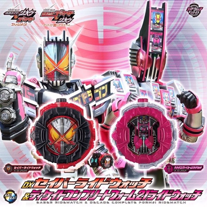 *Limited P-bandai* ของเล่นไรเดอร์ ซีโร่วัน เซเบอร์ Kamen Rider Zero-One ...