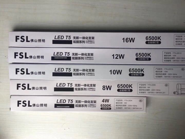 FSL T5 LED โคมไฟหลอดยึดรวมแถบยาวแสงอุ่นติดเพดานห้องนั่งเล่น 03 12 เมตร ...