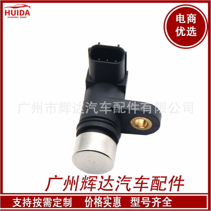 Honda Car Axle Position Sensor Concave Wheel Axle Position Sensor 28820 ...