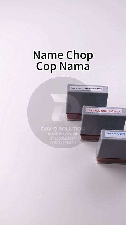 Rubber Stamp / Pre Ink Rubber Stamp / Self Ink Rubber Stamp / Name Chop ...