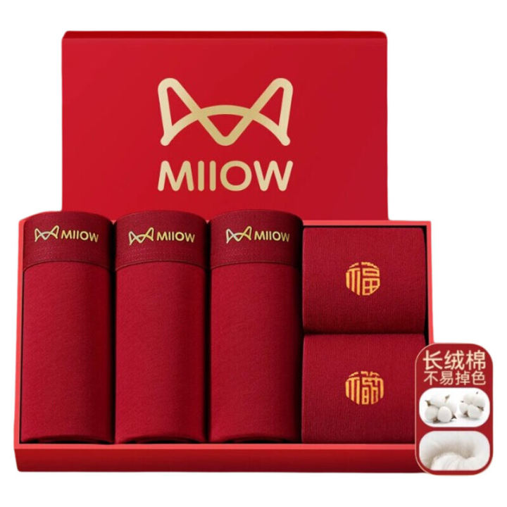 Pure Cotton Boxer Shorts Men's Underwear Red Snake Year 2025 MiiOW Cat Man Antimicrobial Home ...