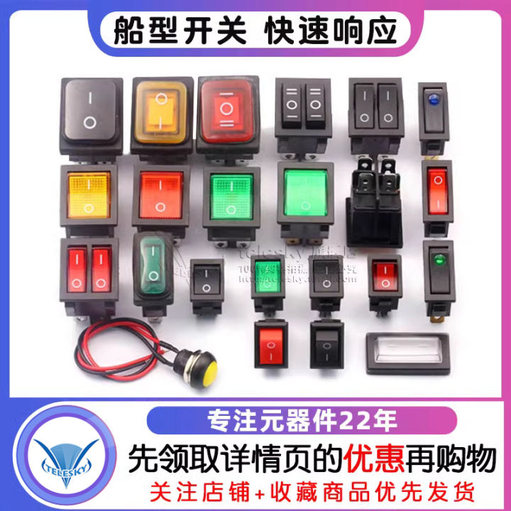 Small Boat Shape Switch KCD1 Electric Heat Wok Water Dispenser ...